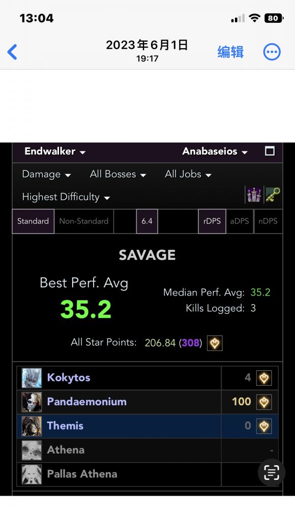 快回家了，给你们吐槽一下隔壁那个gcd2.5s的游戏。五一快乐，狗屎暴雪网易快点开服！ NGA玩家社区