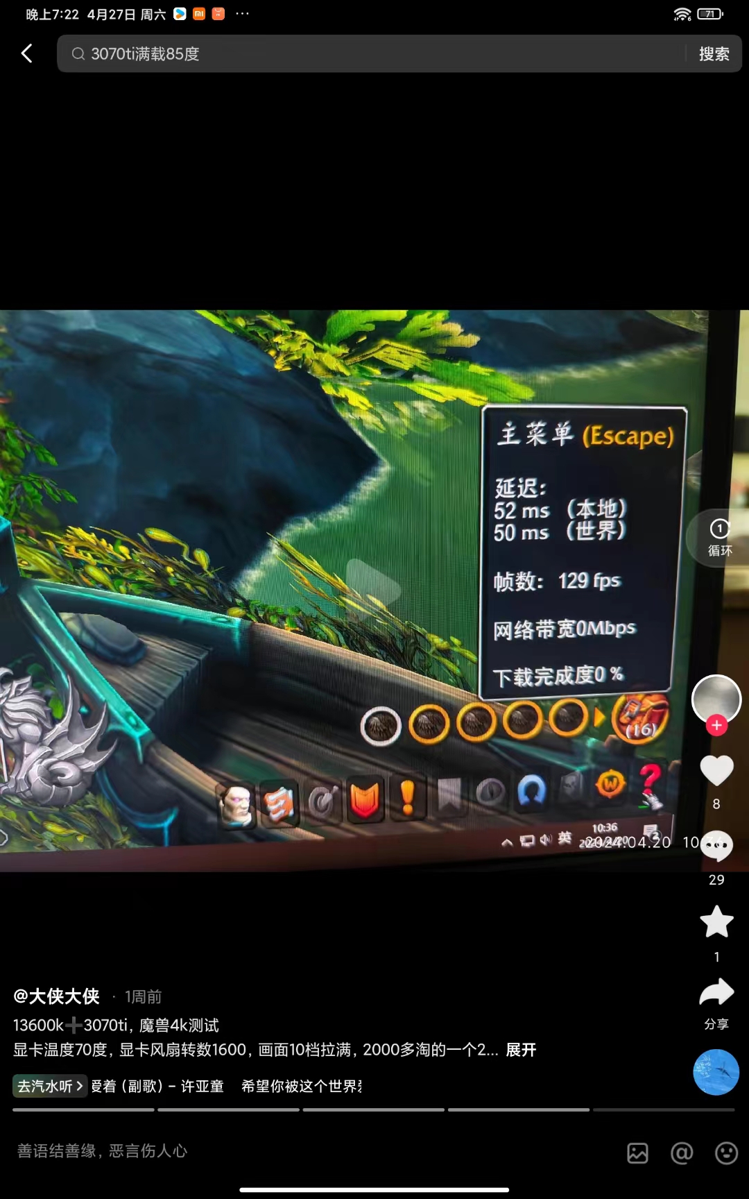 13600KF?4070s，27寸 显示器选2k还是4k，主打听劝 NGA玩家社区