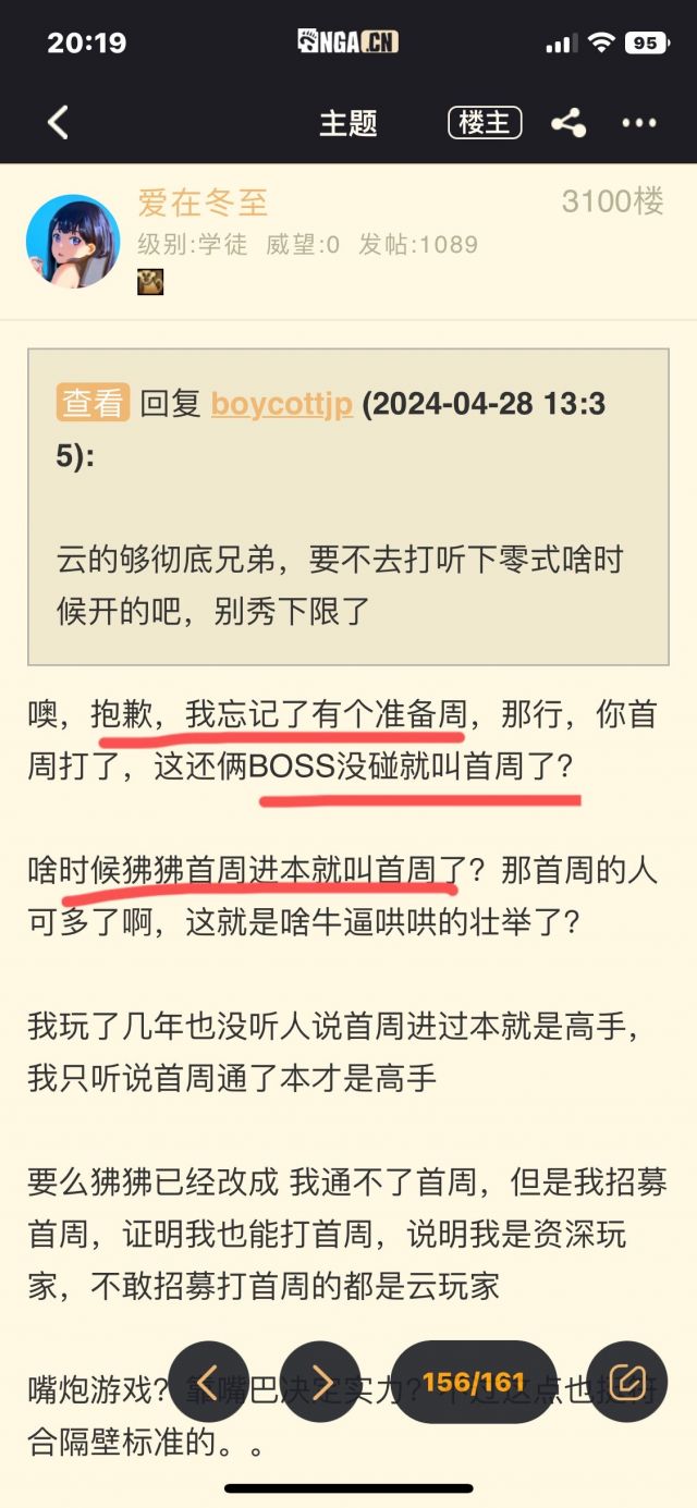快回家了，给你们吐槽一下隔壁那个gcd2.5s的游戏。雷火是真的脑瘫 NGA玩家社区