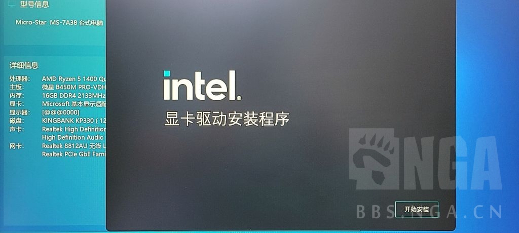 [硬件产品讨论] 关于Intel DG1兼容性的一些新进展 NGA玩家社区