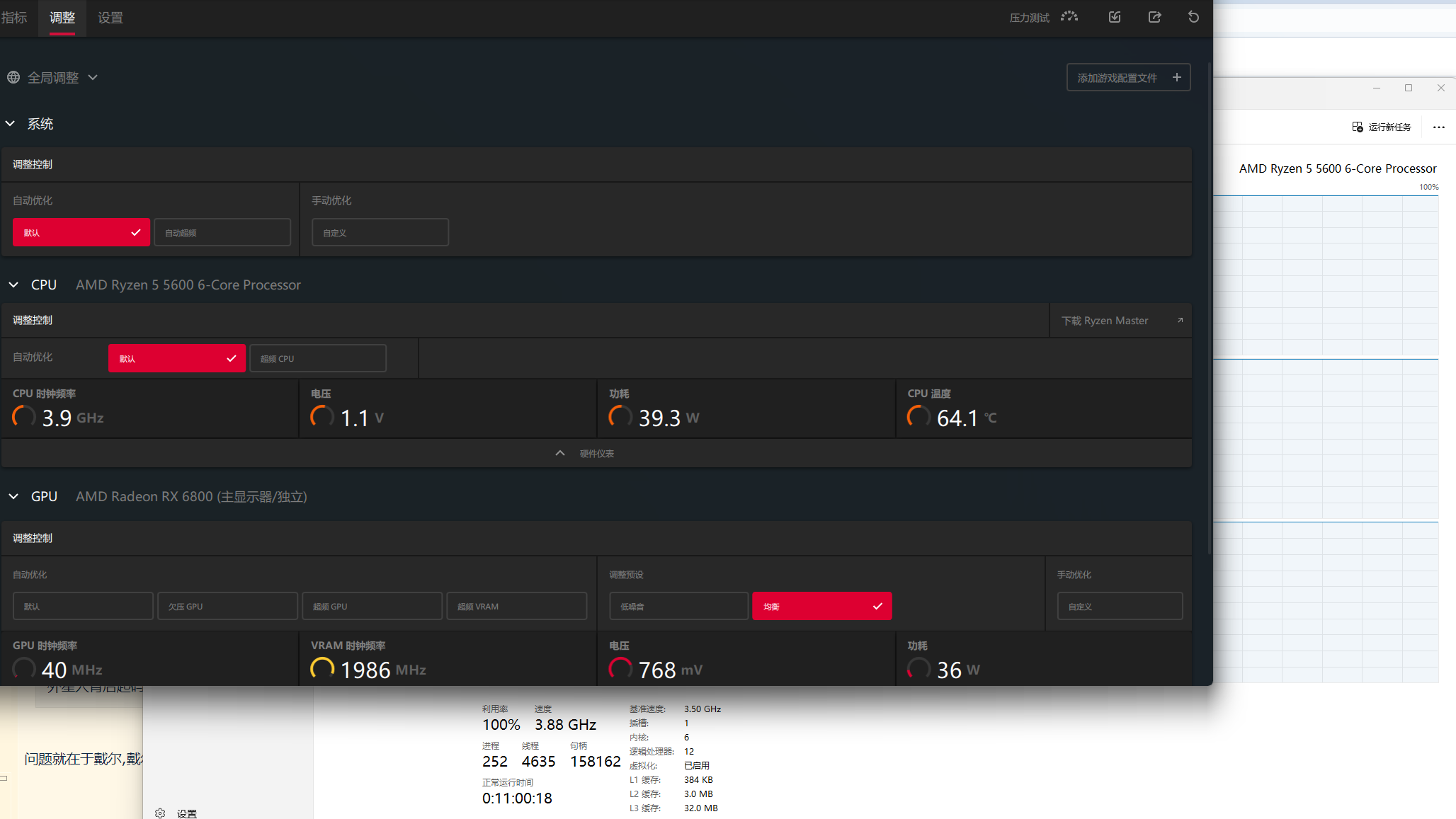 [硬件求助] 为什么5600比预计热很多呢？ 178