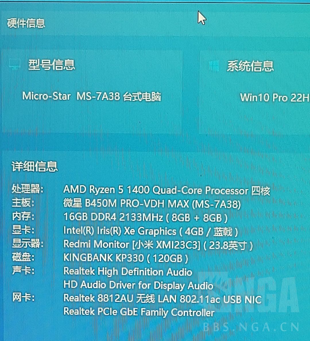 [硬件产品讨论] 关于Intel DG1兼容性的一些新进展 NGA玩家社区