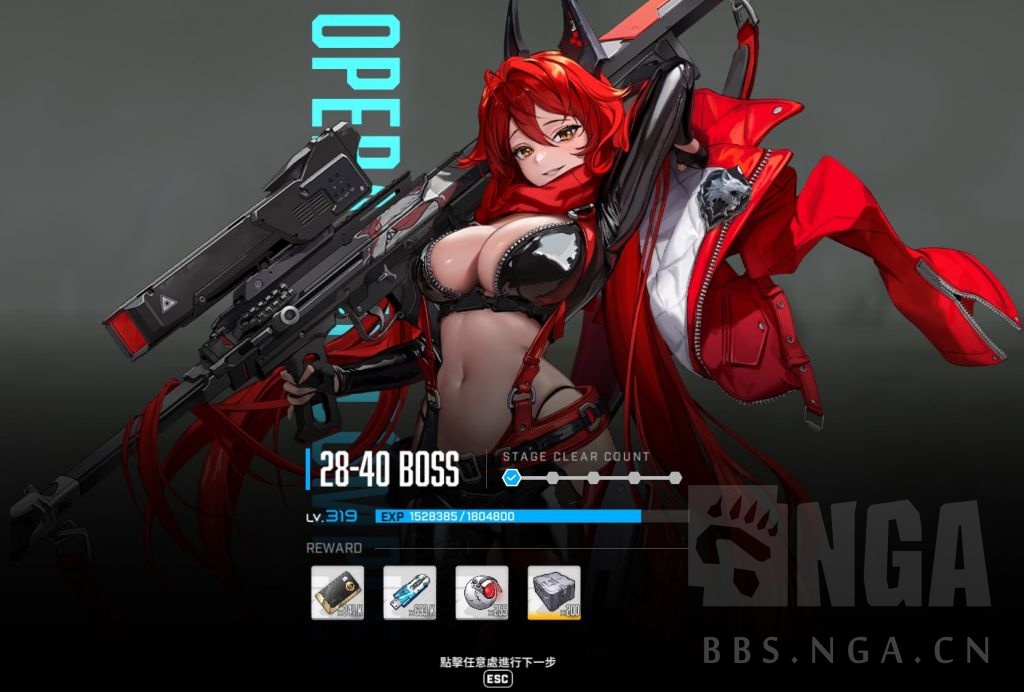 28-40 boss水晶洞穴怎麼打? NGA玩家社区