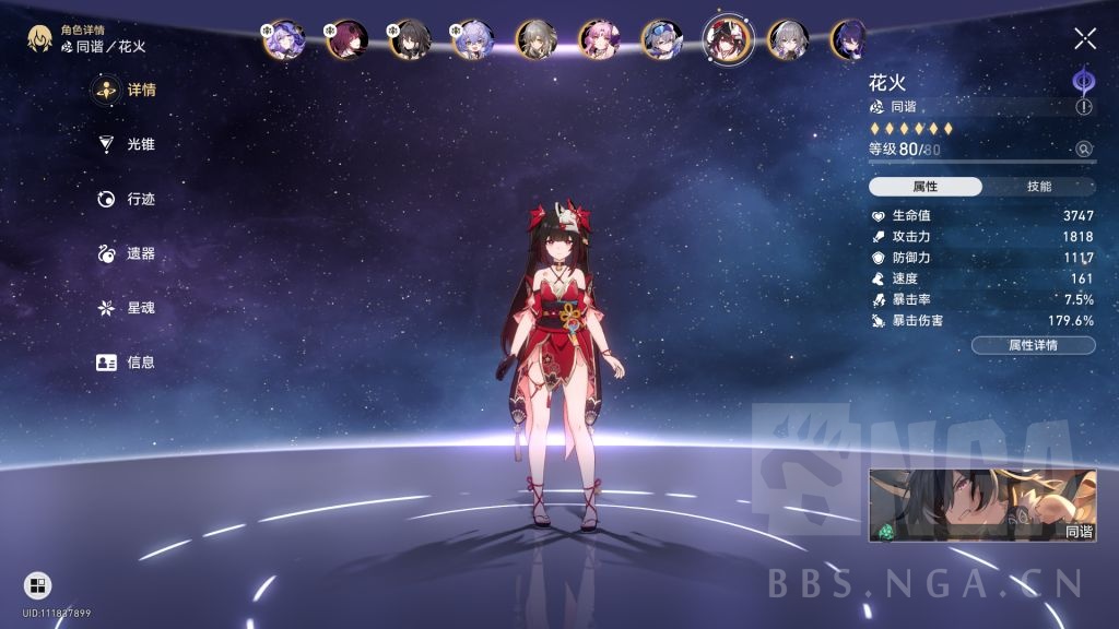 [闲聊杂谈]168风套也太难了吧，每个部位8点速度 NGA玩家社区