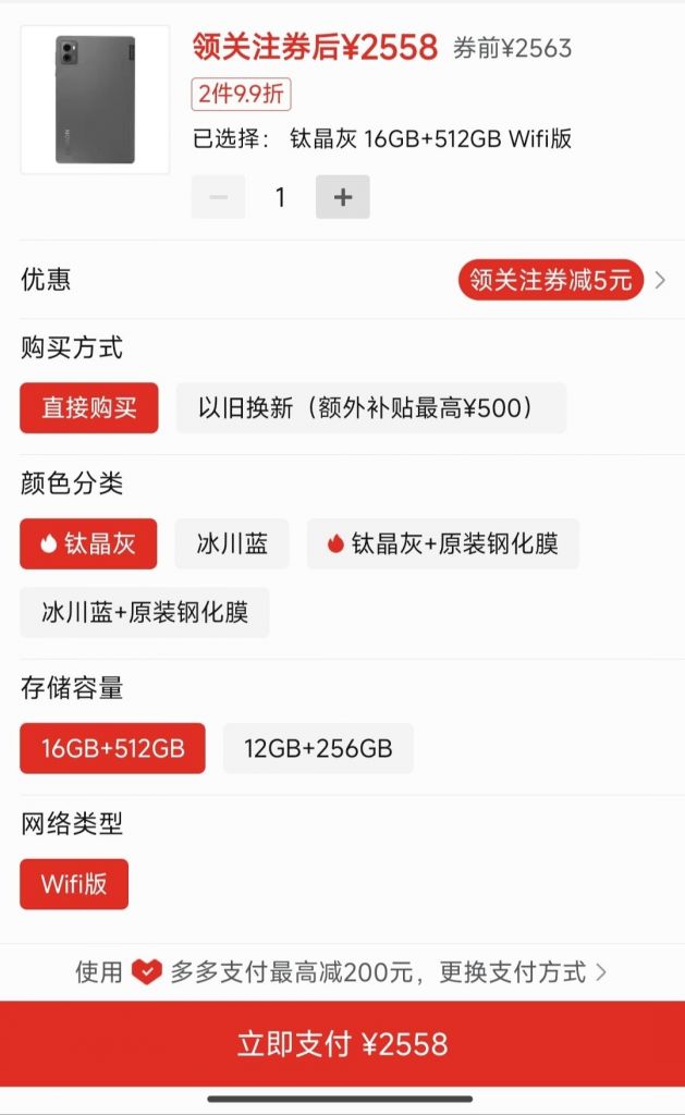 现在入拯救者y700算是好价吗？ NGA玩家社区