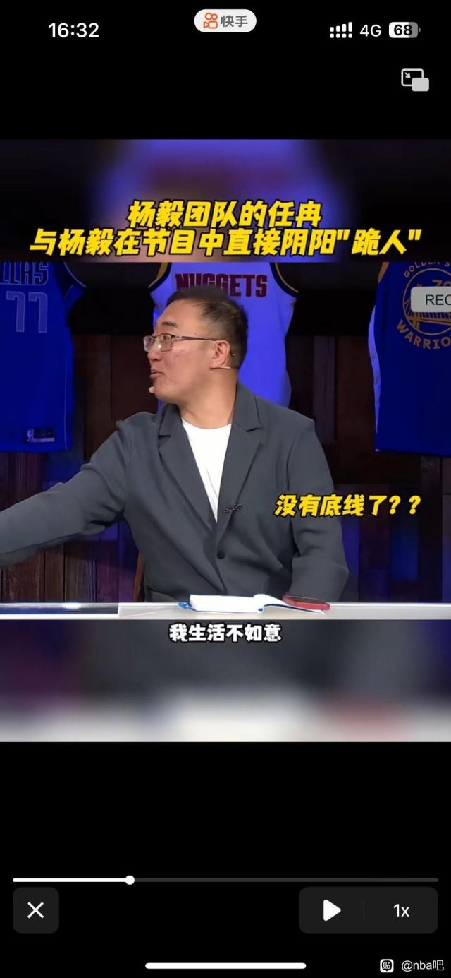 cctv5嘉宾说～ NGA玩家社区