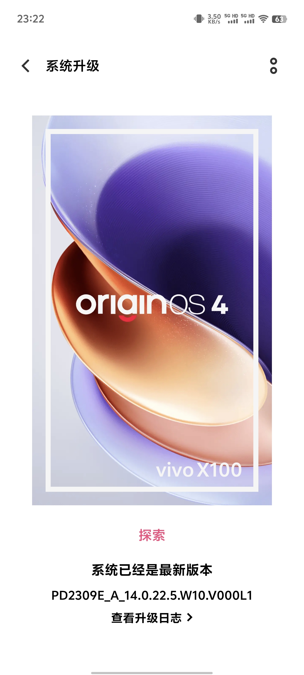 今天提了x100Pro 感觉没那么好 NGA玩家社区