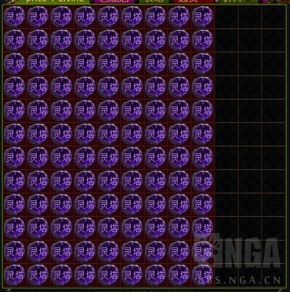 [游戏杂谈] 108张T17返璞归真速刷碎片后感想 NGA玩家社区