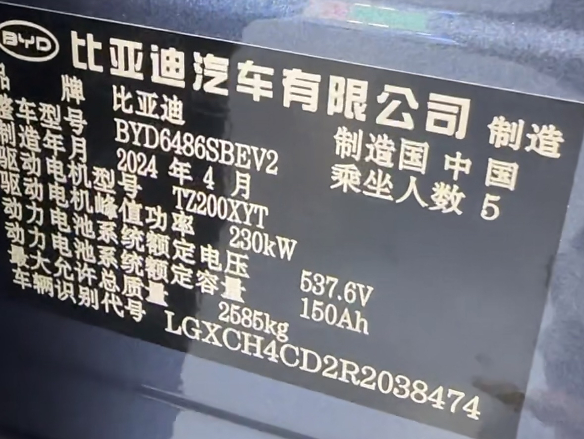 [新车预告]海狮07EV将于5月10日首发E3.0 Evolution NGA玩家社区