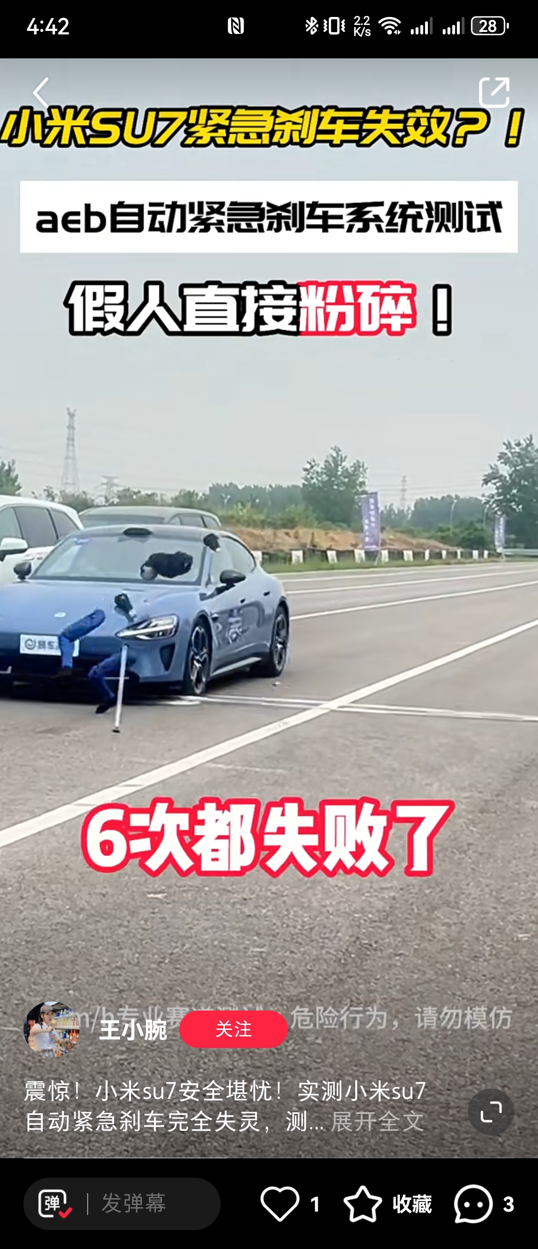 说到aeb，还记不记得小米aeb时发布会的讲话 NGA玩家社区