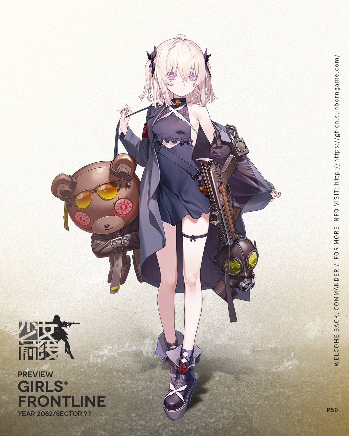 [微博拌匀]全新五星冲锋枪人形"P50"介绍(已更新大破) NGA玩家社区