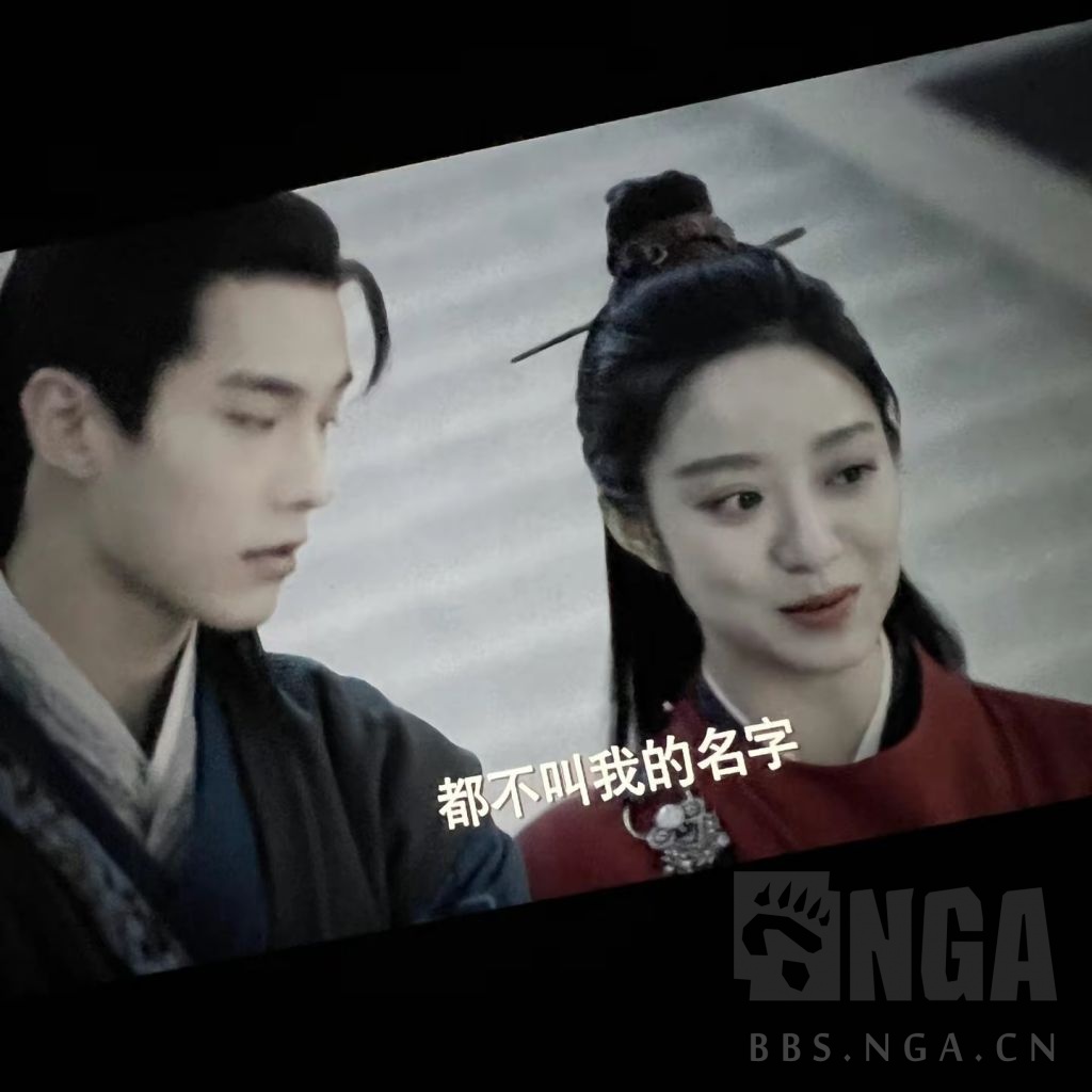 你说爱像云，要自在飘浮才美丽。 NGA玩家社区