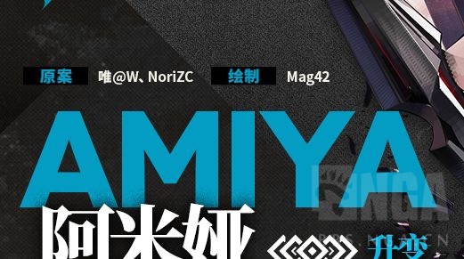 [闲谈交流]我愿称mag42为c0之下的第二个大变老师 NGA玩家社区