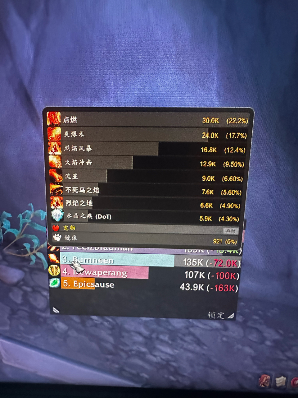 火法单体强还是aoe NGA玩家社区