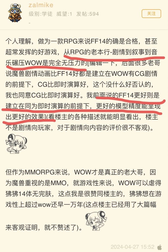 快回家了，给你们吐槽一下隔壁那个gcd2.5s的游戏。五一快乐，狗屎暴雪网易快点开服！ NGA玩家社区