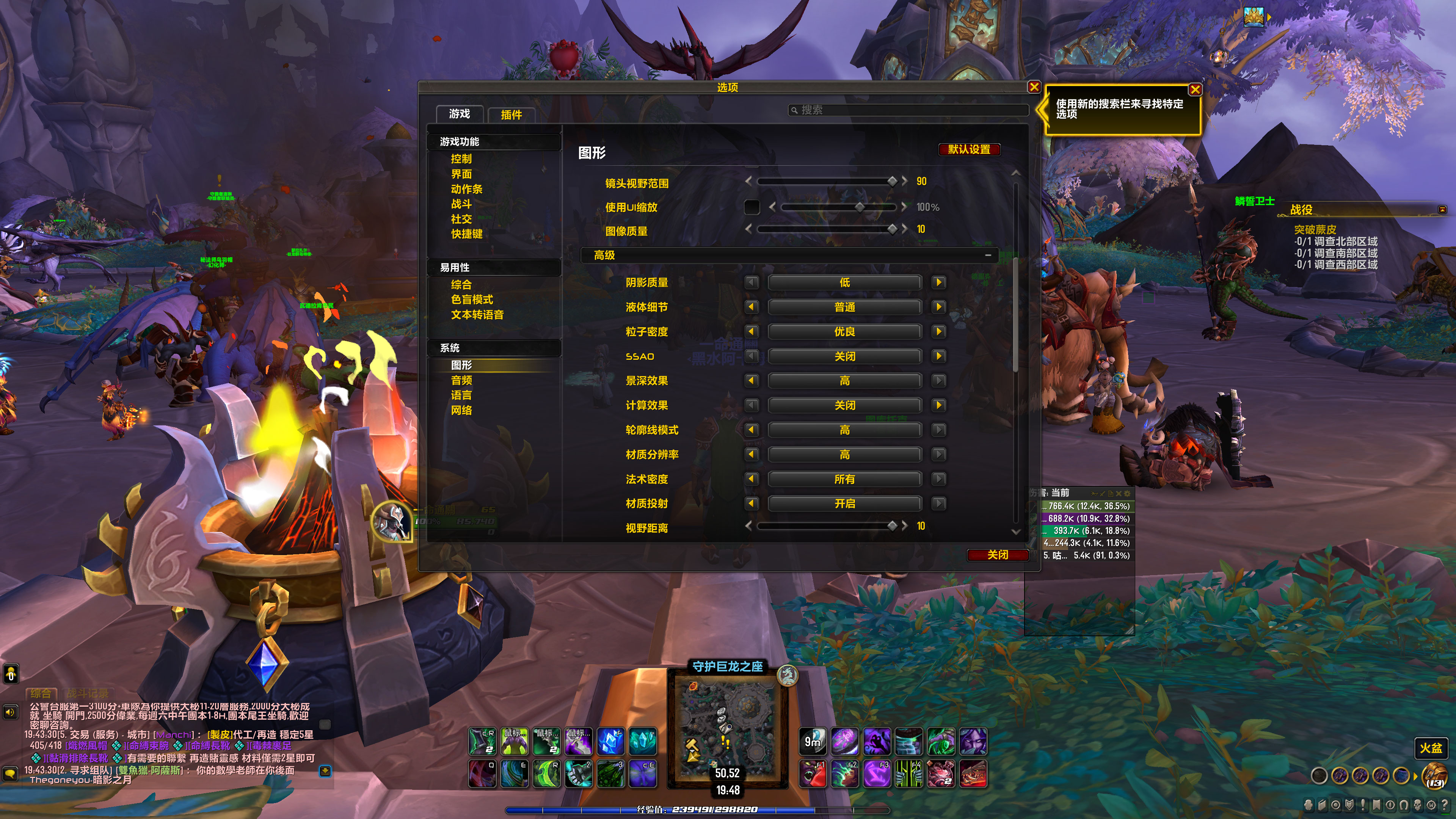 2060显卡能4K玩正式服吗 NGA玩家社区