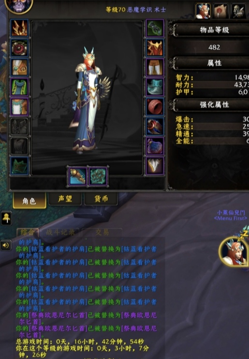 新号起来，怎么能快速打2c NGA玩家社区