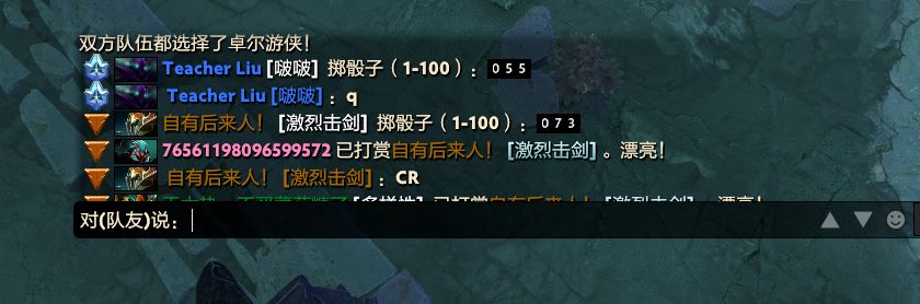 Roll车结果赢了，对面说没看到公屏发，是bug吗 NGA玩家社区