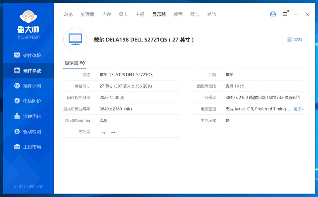 求助4K60玩魔兽10档求推荐个显卡或升级方案！ NGA玩家社区