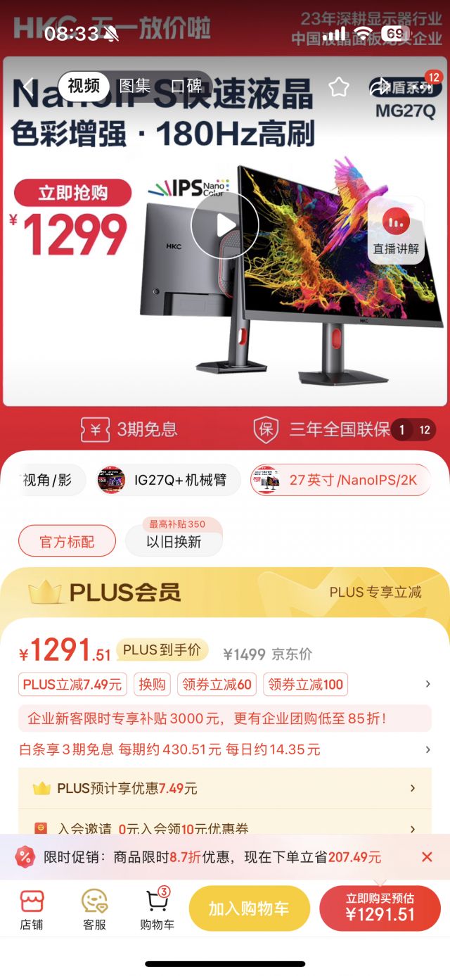 备战618，求推荐几款千元左右的27寸2K显示器。 NGA玩家社区