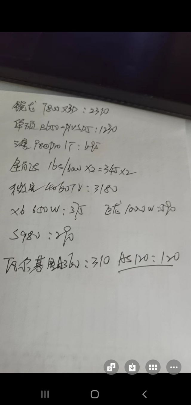 大家帮忙看看这套整机如何，不想等618了 178