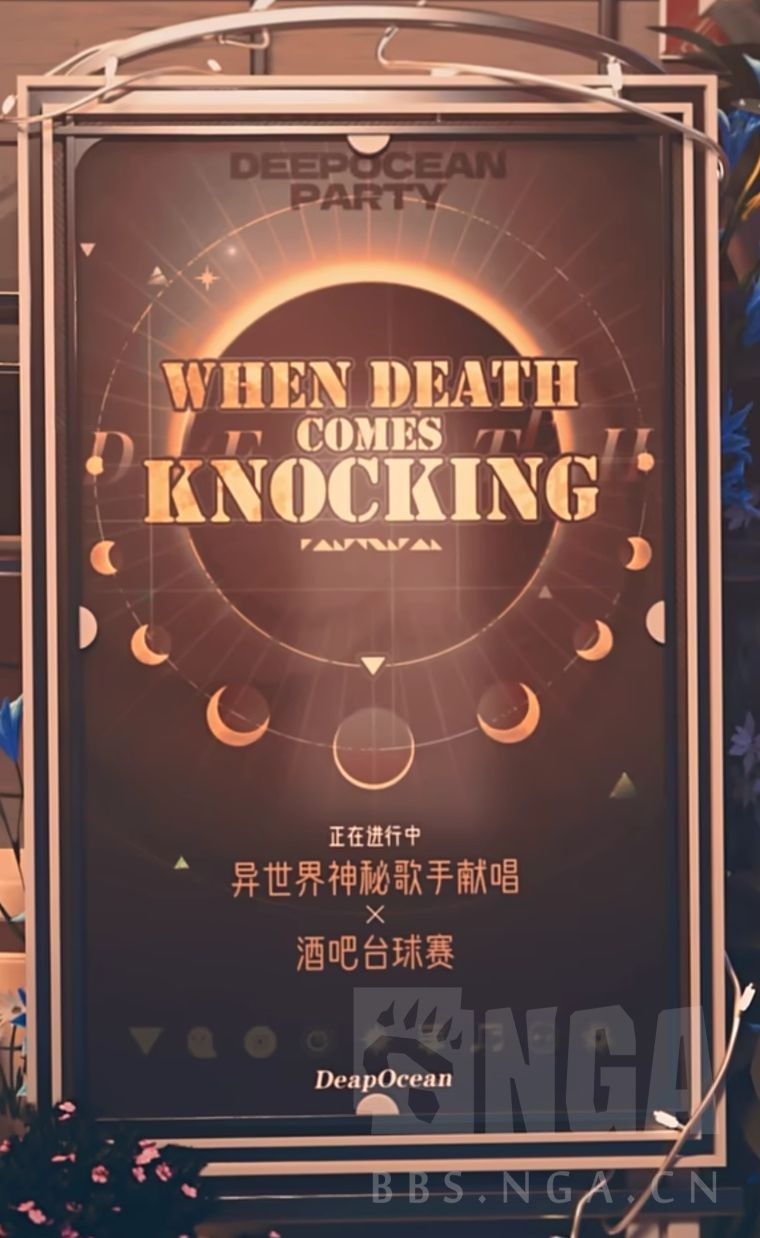 [考据] [闲聊杂谈] 预告PV和夜摩 NGA玩家社区