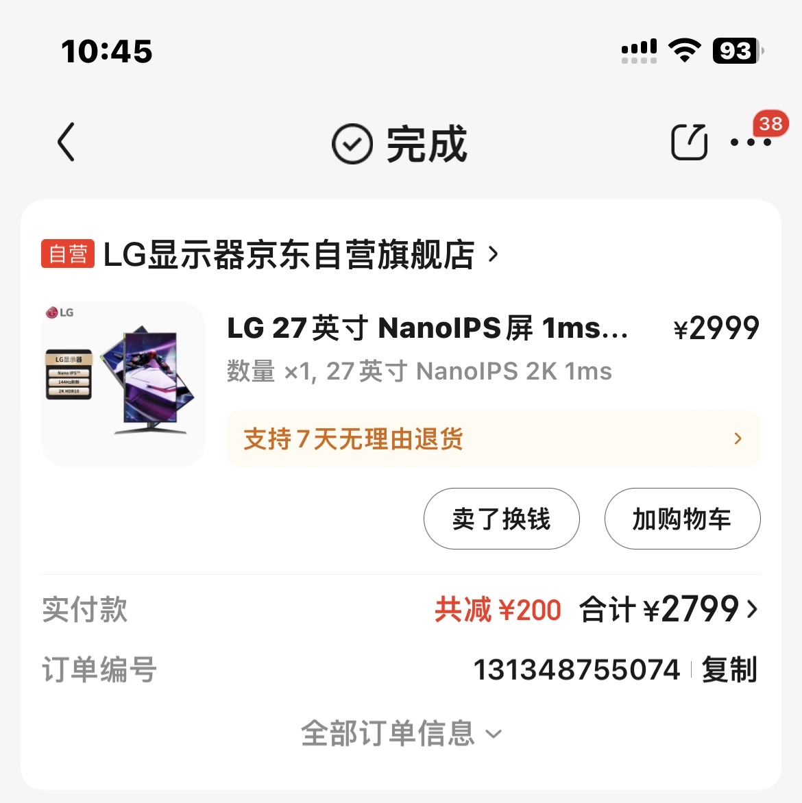 已出，编辑。 NGA玩家社区