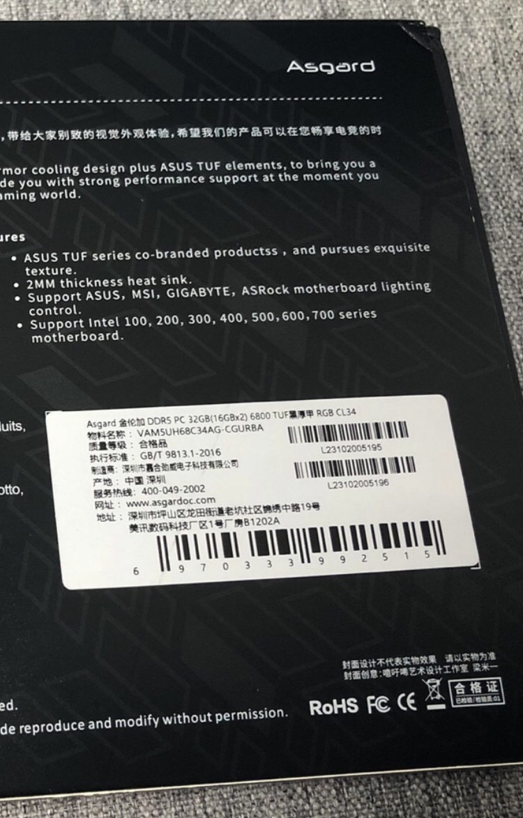收一对D5内存条 NGA玩家社区