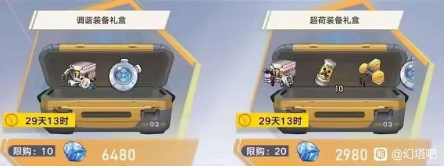 [游戏杂谈]假如原神出氪金648一件毕业属性圣遗物，有多少人会买？ 178