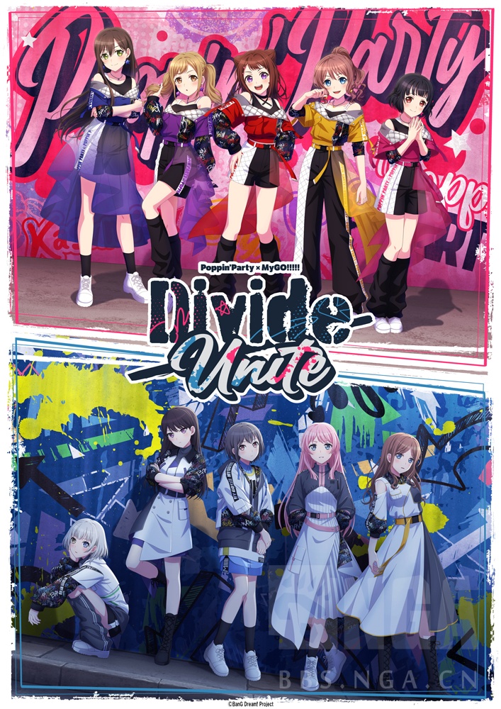[资讯] [Live] Poppin'Party×MyGO!!!!! 合同Live'Divide/Unite' [MyGO!!!!!剧场版 2024年初秋/晚秋] NGA玩家社区