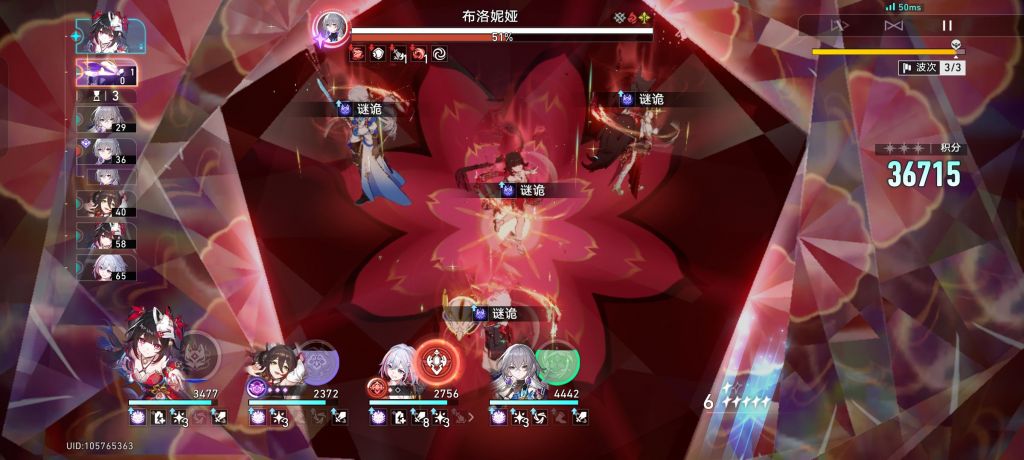 [闲聊杂谈]托帕动一次全队70%能量嘎嘎乱杀直接0t NGA玩家社区