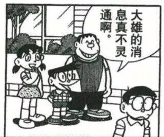 [破防氵]仆万班钟下半27s NGA玩家社区