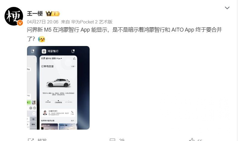 如何辨别谣言之 "M7已经被菊花官网开除，只有M5/M9" NGA玩家社区