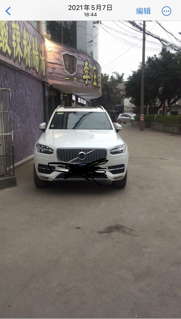 给同事借了1w买沃尔沃s60最丐版 NGA玩家社区