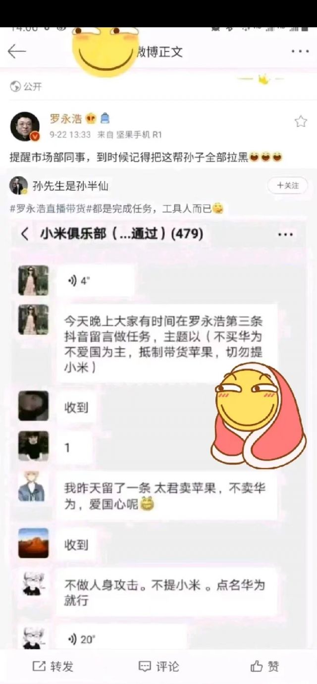 如何辨别谣言之 "M7已经被菊花官网开除，只有M5/M9" NGA玩家社区