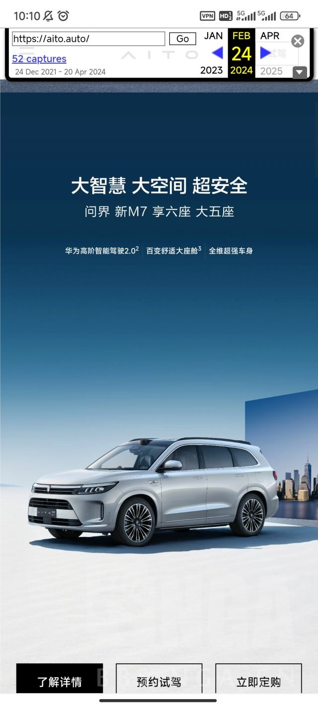 M7已经被菊花官网开除，只有M5/M9 NGA玩家社区