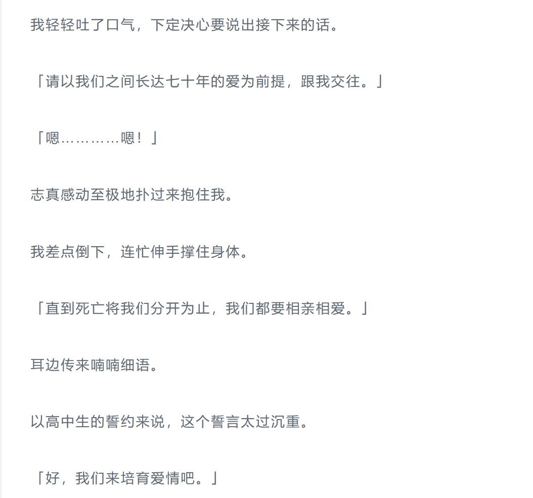 不是哥们，刚交往就开始讨论人均寿命是怎么回事？ NGA玩家社区