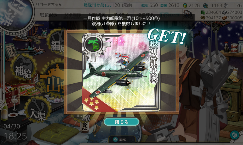 [舰colle] 2024年3月战果奖励集中讨论((新开删锁) [三群银江] NGA玩家社区