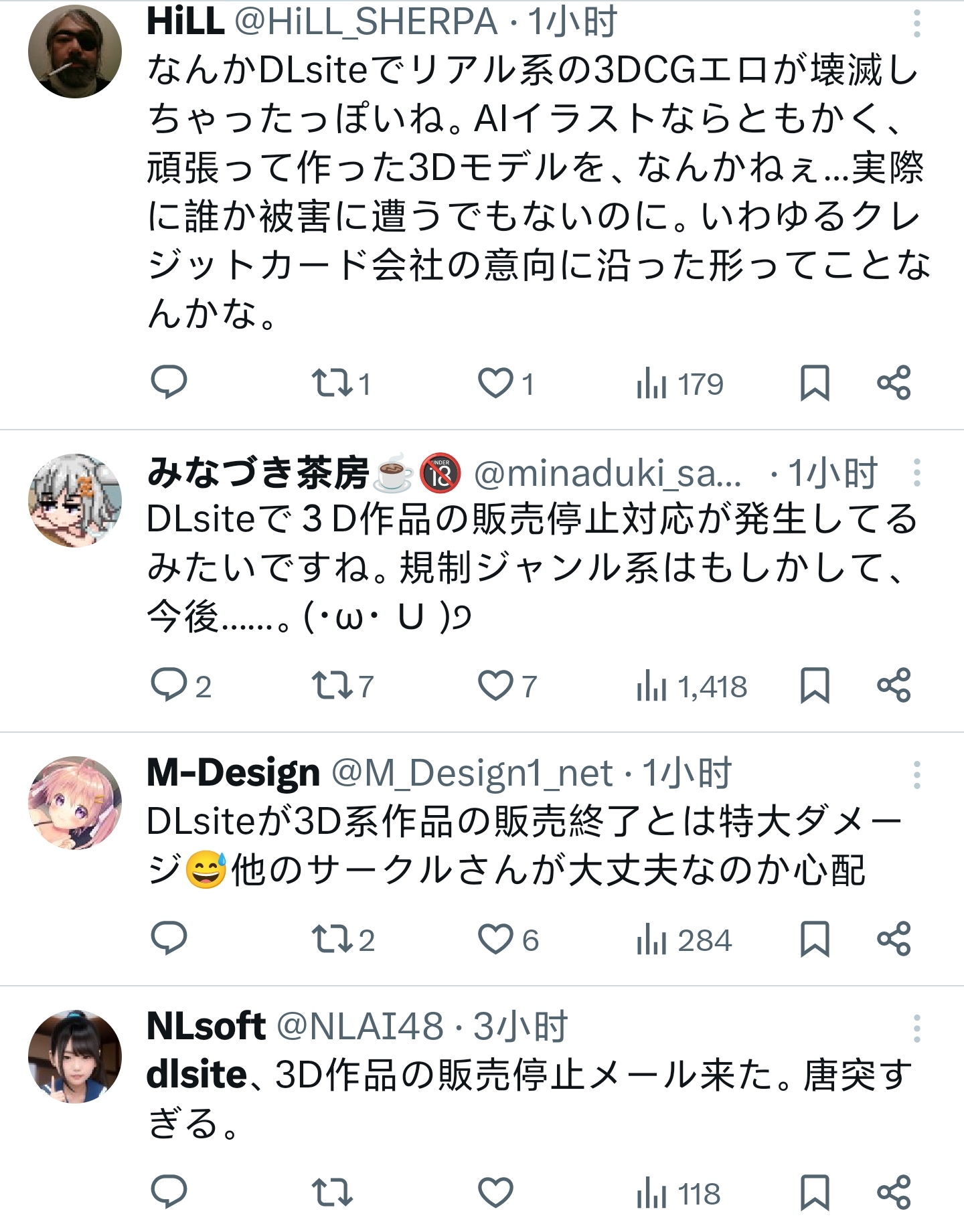 [悲报]DLsite似乎开始下架部分写实作品了 NGA玩家社区