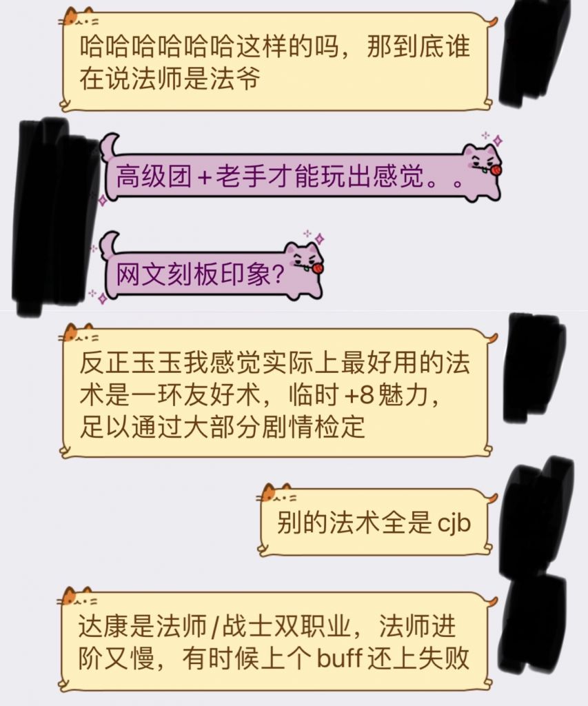 终于通了异域镇魂曲，下一步玩什么好 NGA玩家社区