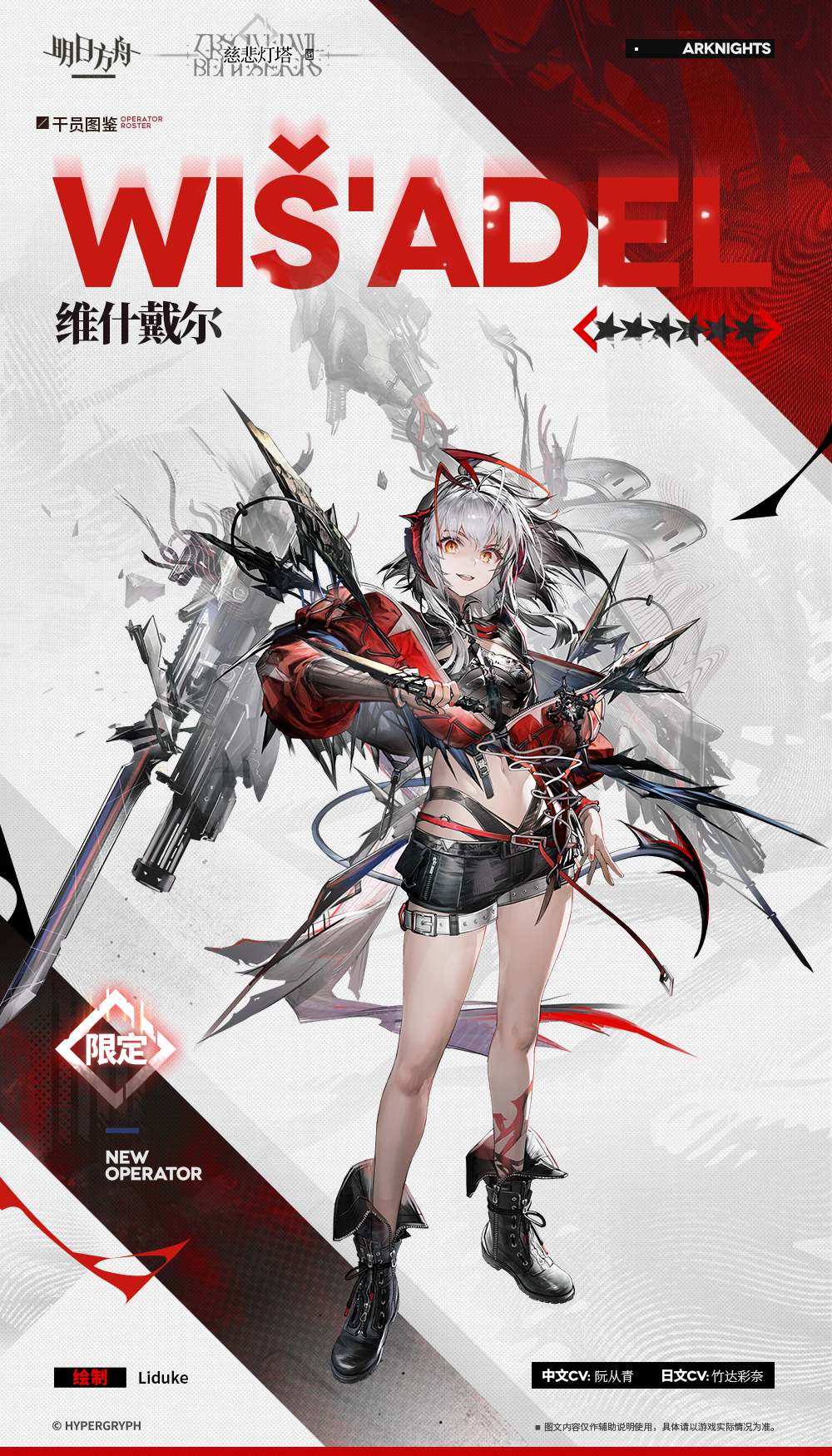 [新闻搬运] [何以为我]狙击-投掷手 维什戴尔 NGA玩家社区