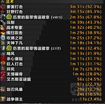 这个s4的四件套真是有一种数值美 NGA玩家社区