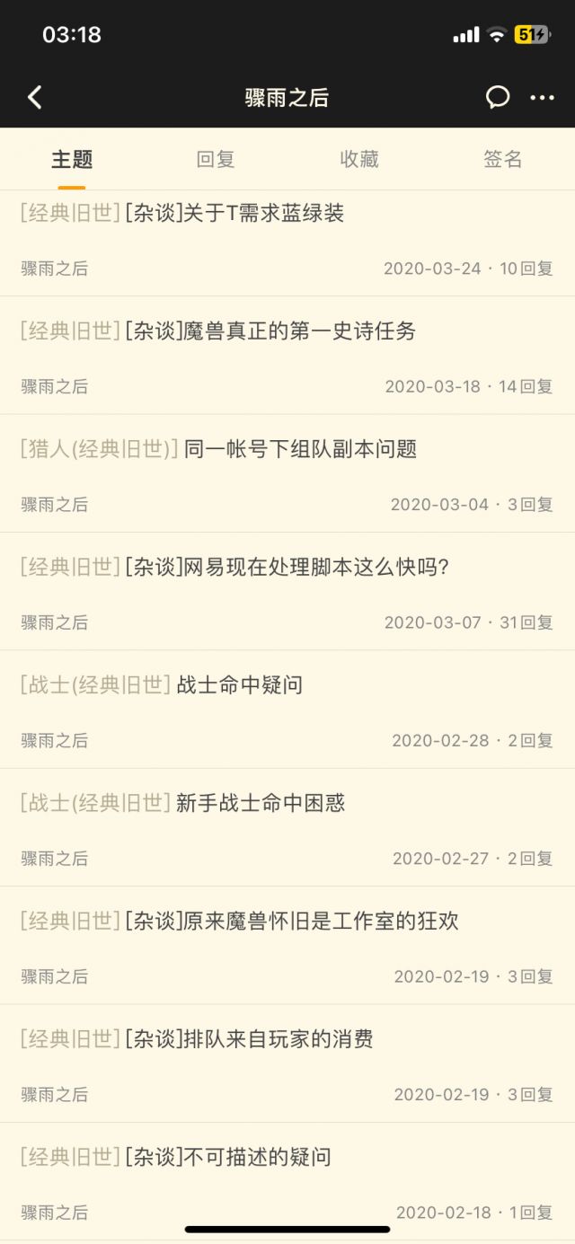 快回家了，给你们吐槽一下隔壁那个gcd2.5s的游戏。雷火是真的脑瘫 NGA玩家社区