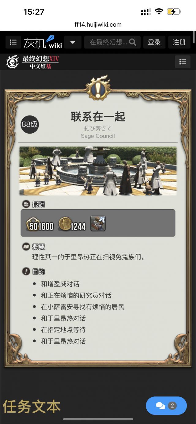 快回家了，给你们吐槽一下隔壁那个gcd2.5s的游戏。五一快乐，狗屎暴雪网易快点开服！ NGA玩家社区