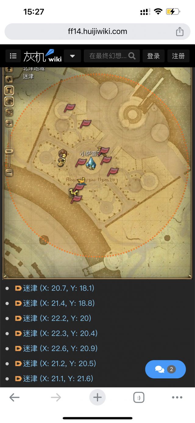 快回家了，给你们吐槽一下隔壁那个gcd2.5s的游戏。五一快乐，狗屎暴雪网易快点开服！ NGA玩家社区