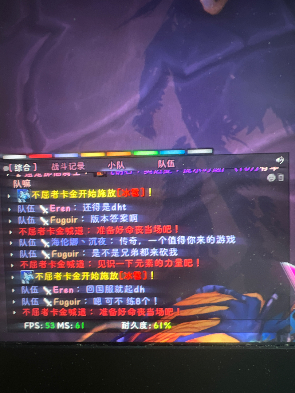 dht太猛了吧 NGA玩家社区