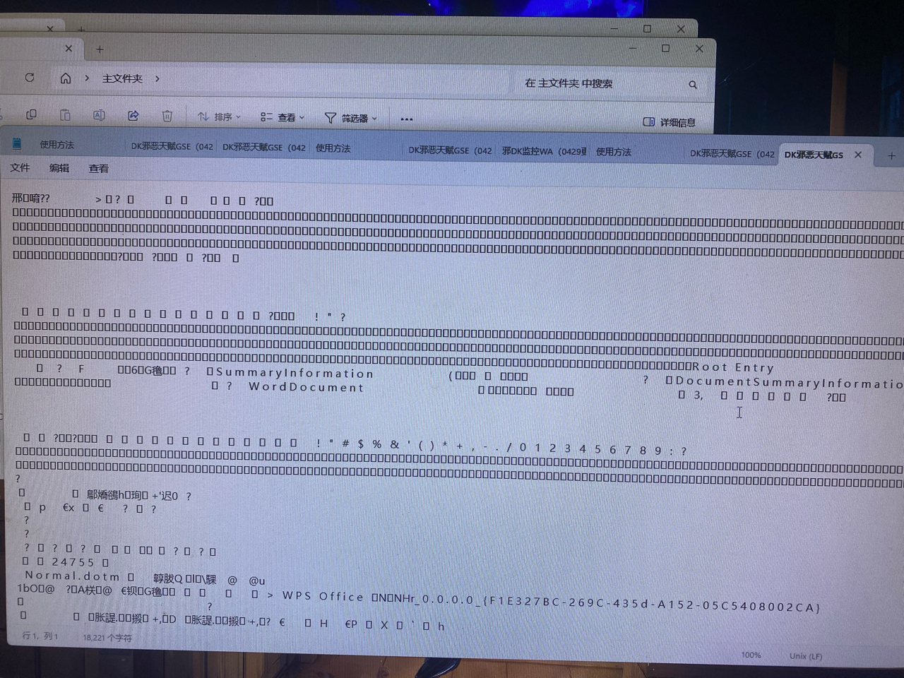 [PVE][邪恶DPS][10.2.7]技能监控WA语音提示和Plater瘟疫&伤口染色模组[0504更新] NGA玩家社区