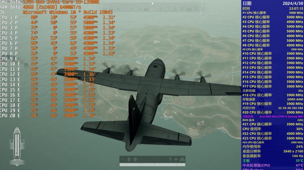 [硬件求助] [已返厂维修]救命！使用了一年的i9-13900K默认BIOS运行高负载游戏会蓝屏/报错/闪退 NGA玩家社区