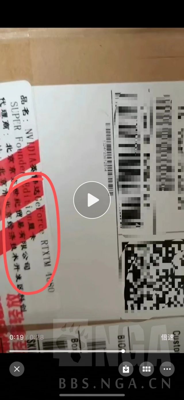 [其他问题] 你们4080或4080S，在哪个渠道买的？ 价格是多少？ [更新：忍痛已入手公版] NGA玩家社区