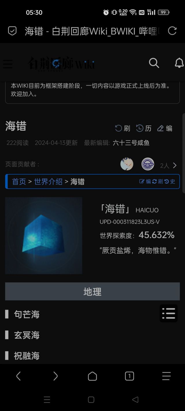 [闲聊杂谈]昨天vx公众号，对新PV的模式的地点有特意介绍 NGA玩家社区